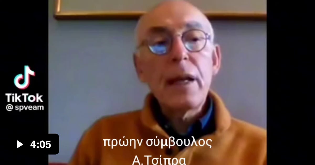 Σκατά από δω, προδότες από κει.. αφού τα γνωρίζετε, γιατί τους ...