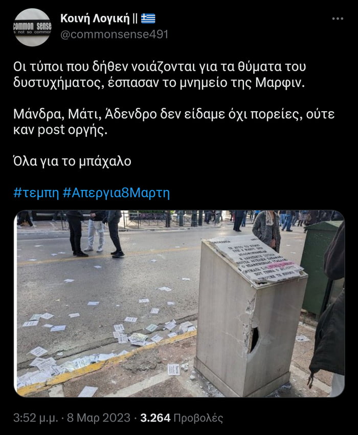 με τον άνθρωπο..." και καλα - 9GAG