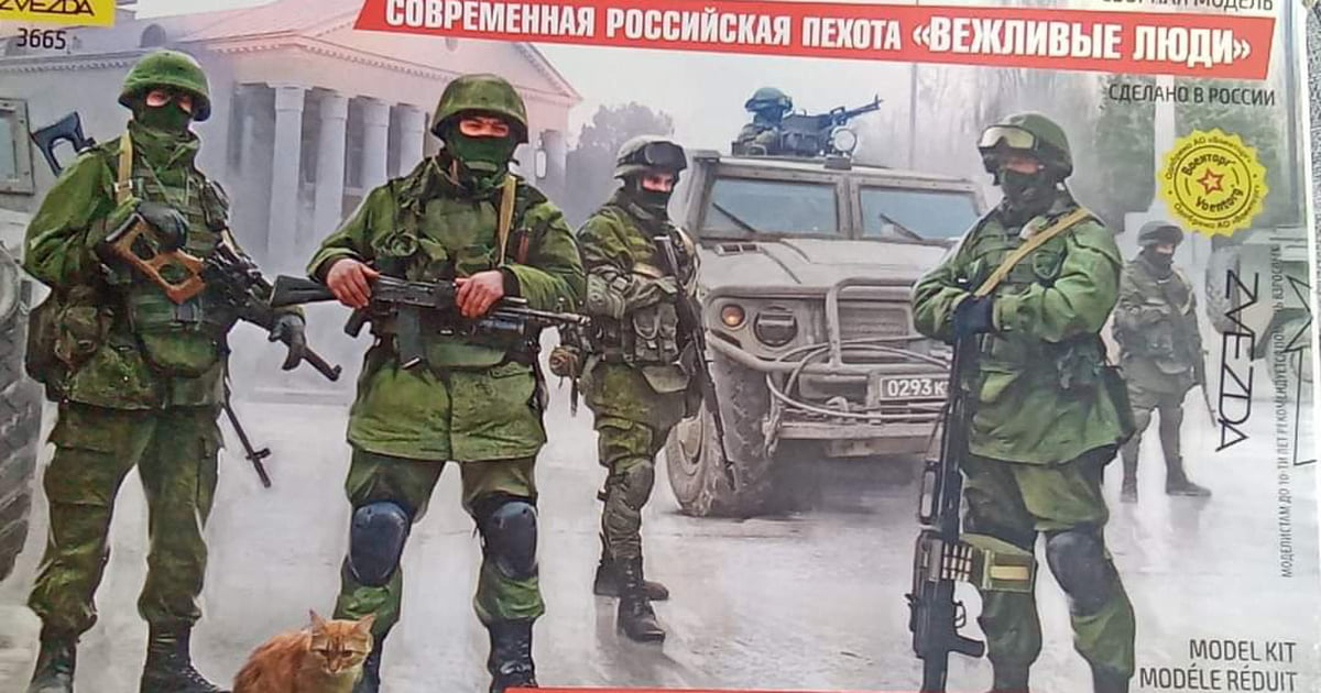 Even model kits go full propaganda... - 9GAG