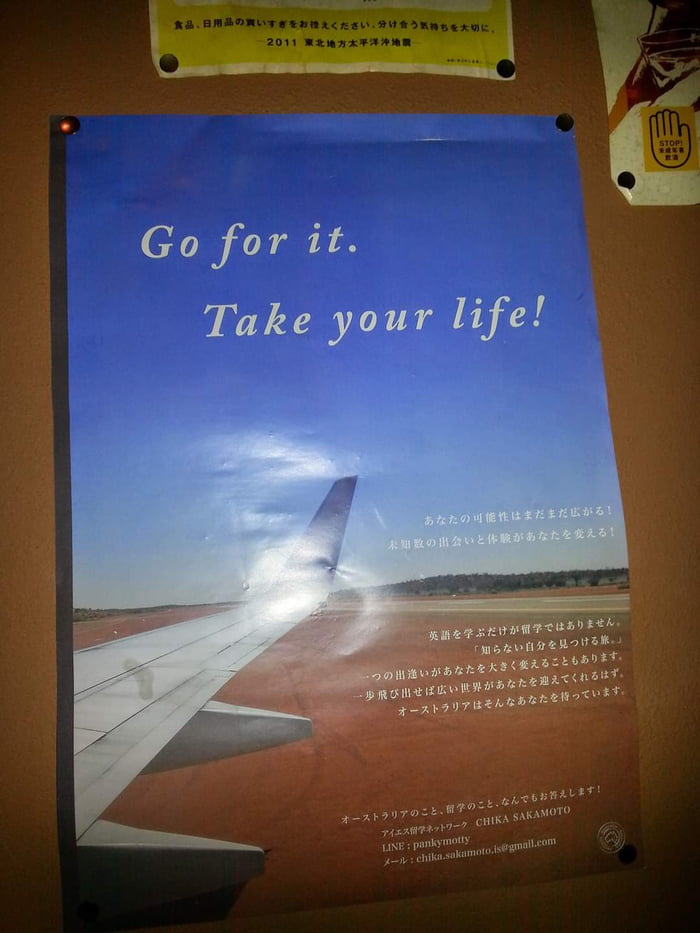 Imperial Japanese kamikaze pilot recruitment poster, circa 1944 - 9GAG