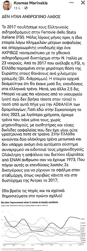 Προσέξτε μην εξαντλήσετε την αυστηρότητα του νόμου και δεν μείνει ...