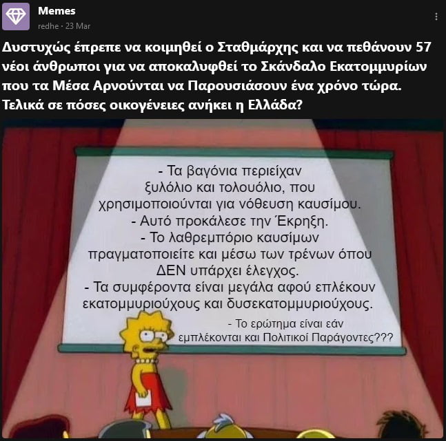 Γλέντησέ τους Redhe. Μην τους αφήσεις σε χλωρό κλαρί. Φοβερό το ...