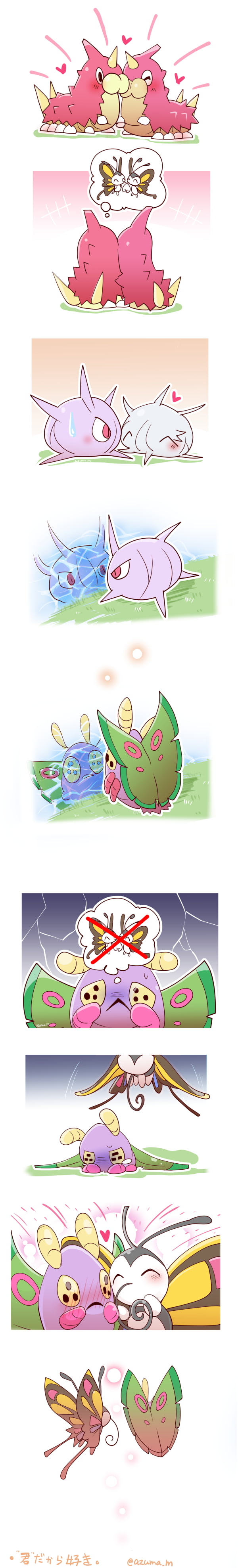 Daily Pokémon #269 - 9GAG