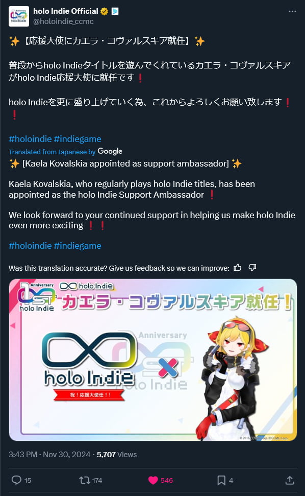 Kaela has been appointed as Support Ambassador for Holo Indie! - 9GAG