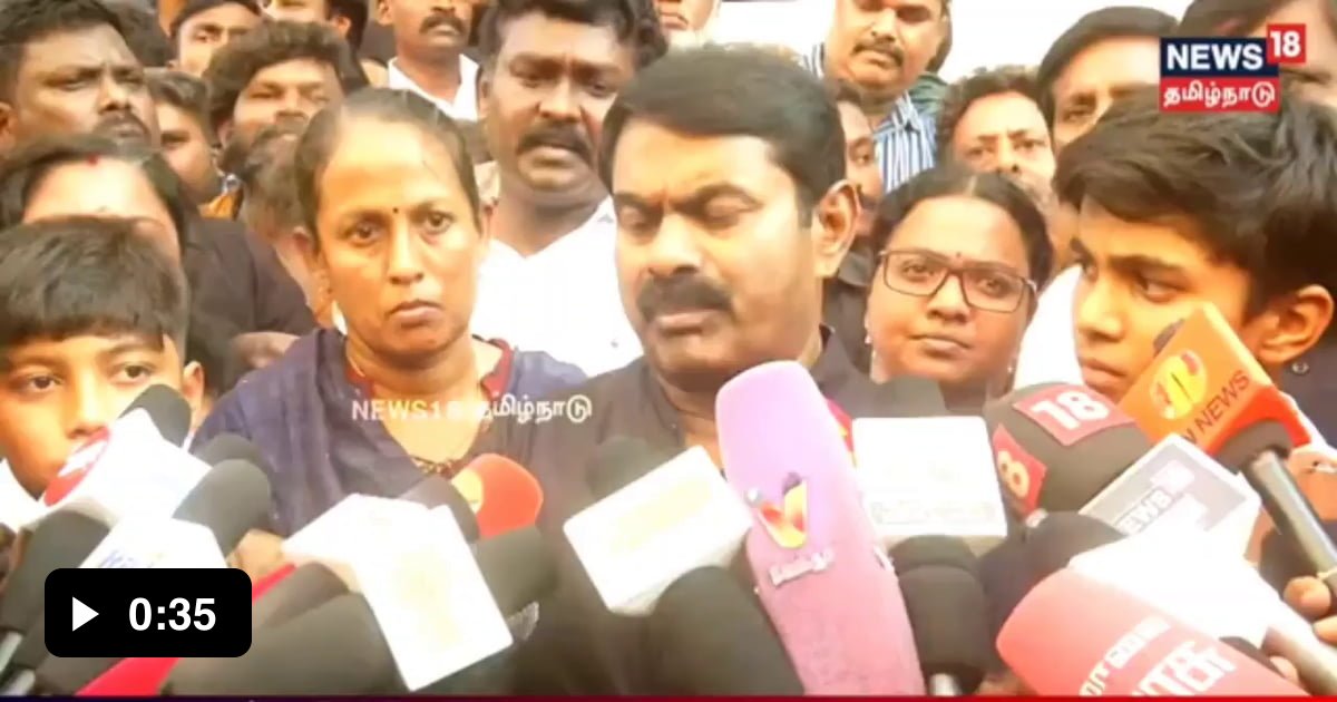 Seeman grieving for the death of SA Basha, 1998 Coimbatore Bomb Blast ...