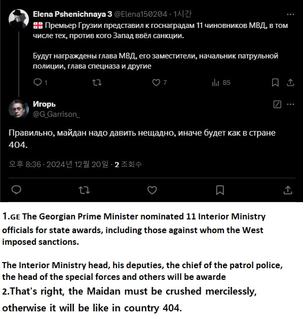 Russia currently appears to be keeping a close eye on the sanctions imposed on the Georgian ...