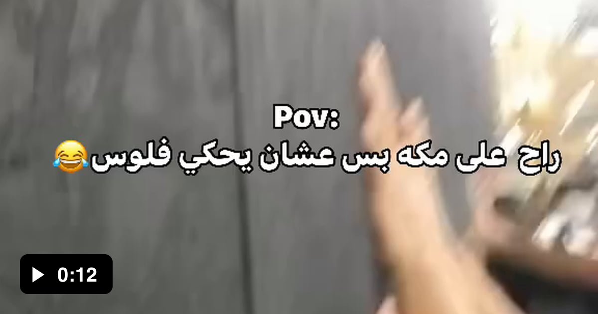 Next level ngemislam adalah ngemis langsung di black box. Fulus fulus ...