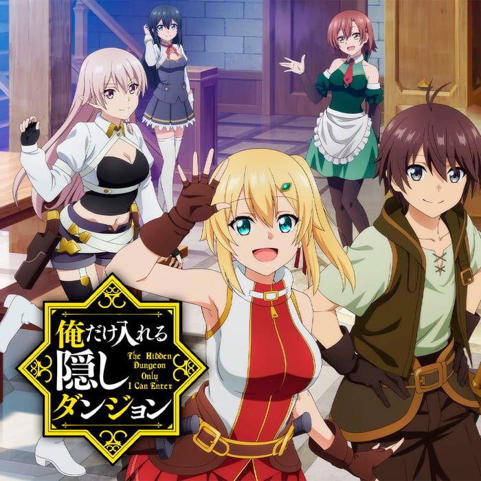 Ore dake Haireru Kakushi Dungeon - 9GAG