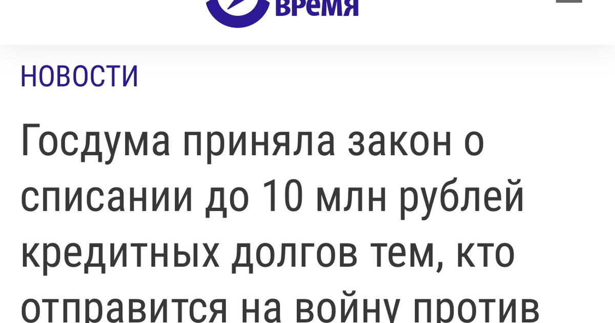 Everything is going according to the master strategist plan - 9GAG