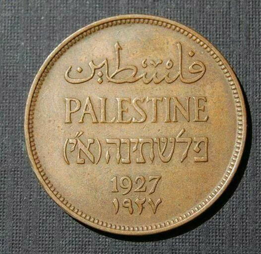 1927 PALESTINIAN CURRENCY BEFORE ISRAEL INVASION OF PALESTINE, 1948 - 9GAG