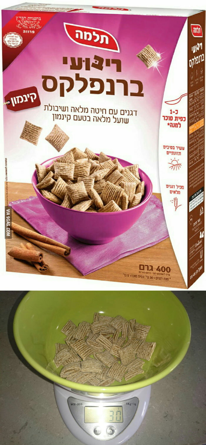 So, this breakfast cereal's box said "Only 1tsp of sugar per *serving ...