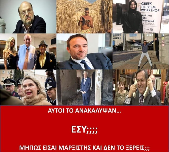 Μηπως εισαι μα....ς; - 9GAG