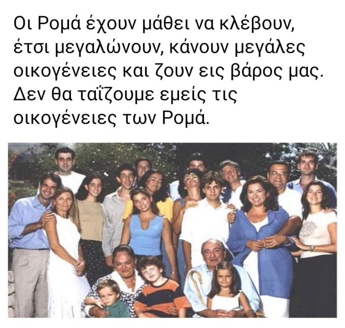 ΟΙ αΛηΘεΙΕσ Να λΕγΟΝταΙ - 9GAG