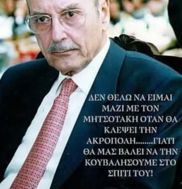 Όταν κάποτε ρώτησαν τον Κωστή Στεφανόπουλο γιατί έφυγε από τη Ν.Δ ...