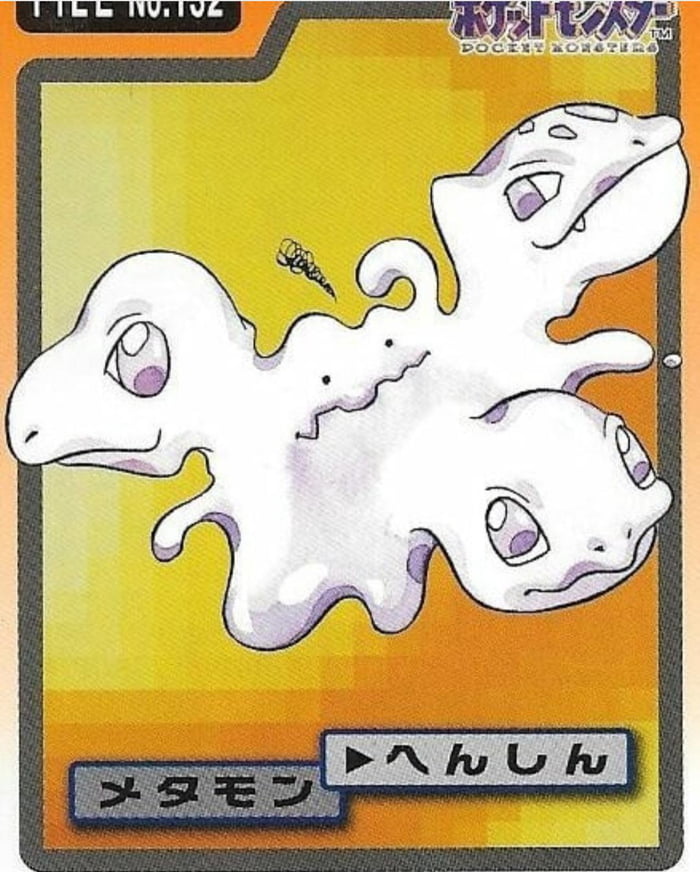 Three-headed Ditto starter Pokemon (?) art by Ken Sugimori. - 9GAG