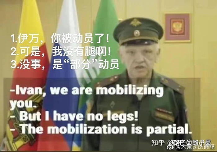 Partial mobilization - 9GAG