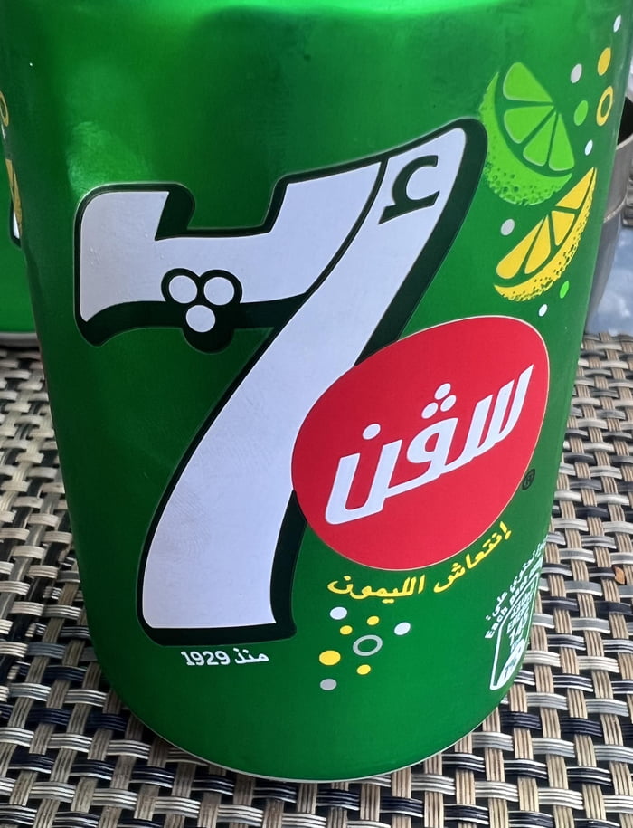 The Arabic 7up logo stylizes the 7 into “أپ", the transliteration of ...