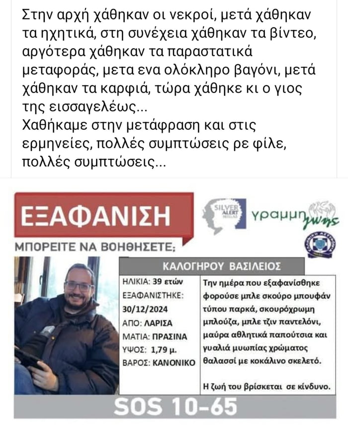 Κοίτα να δεις κάτι πράγματα... - 9GAG