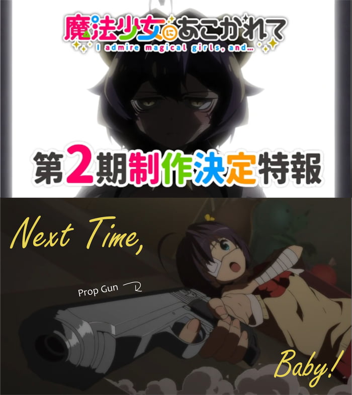 Magia Baiser : "My ambitions cannot be stopped." - 9GAG