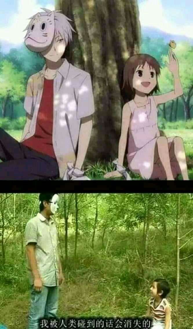 This live adaptation makes gin look like a paedophile - 9GAG