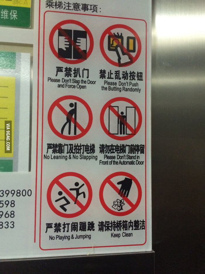 Well this elevator is no fun... No slapping?! - 9GAG