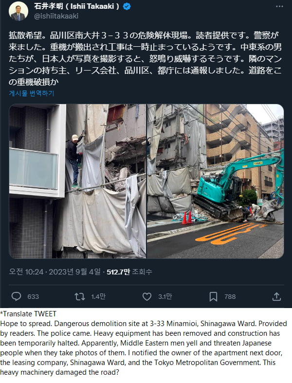 An ordinary day in Japan - 9GAG