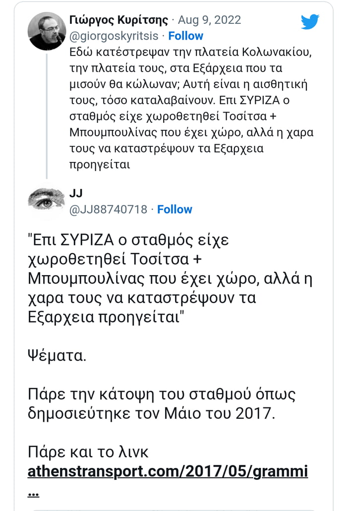 Όχι μόνο ξεφτιλες αλλά και ψευτες - 9GAG