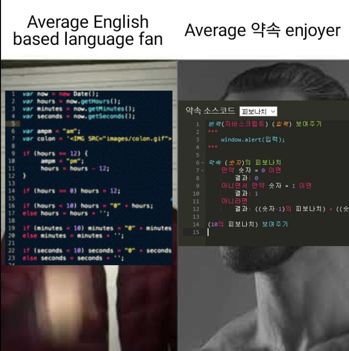 It's Python, but in Korean. - 9GAG