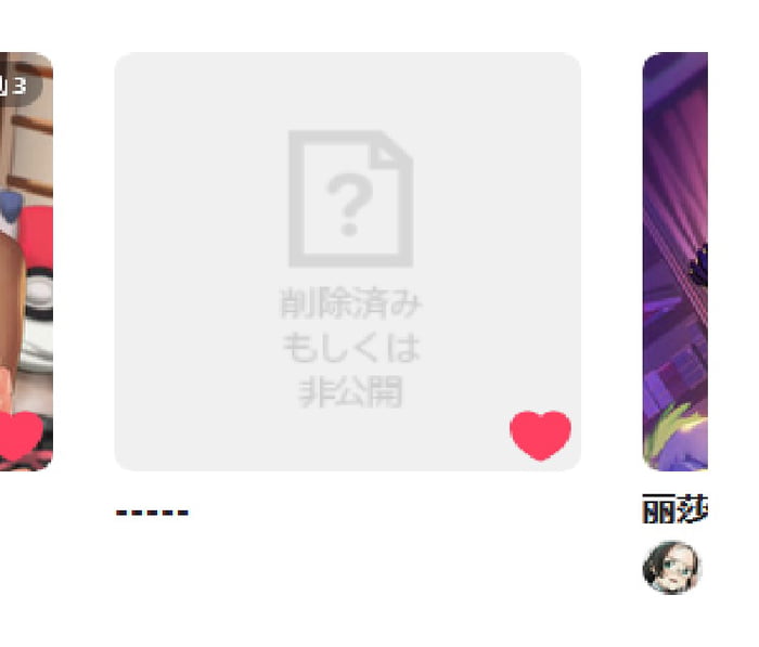 This is so annoying when bookmarked image on pixiv gets deleted and you ...