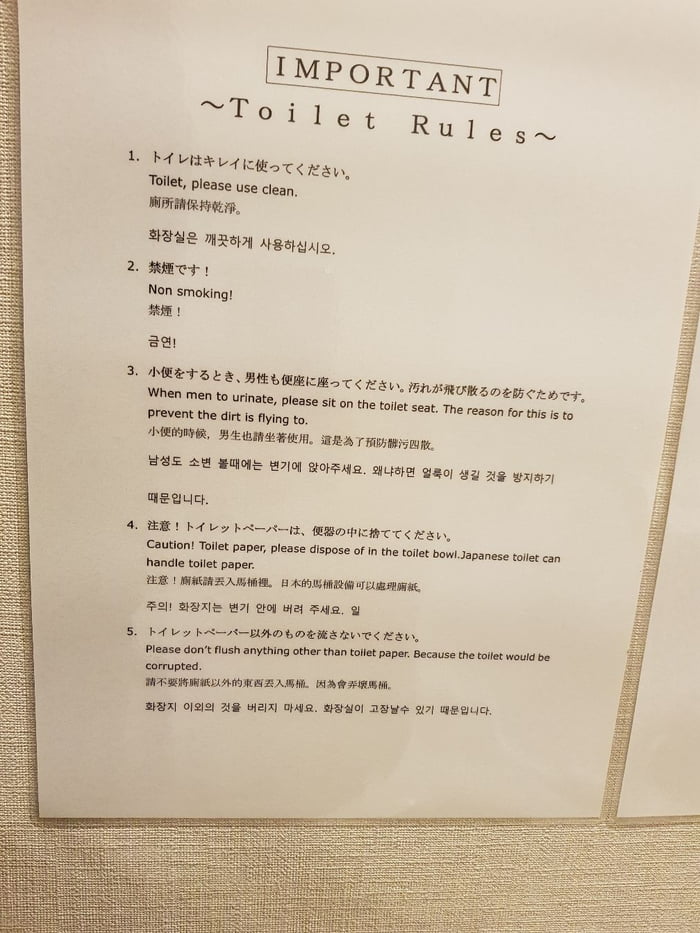 Japanese Hotel Rules - 9GAG