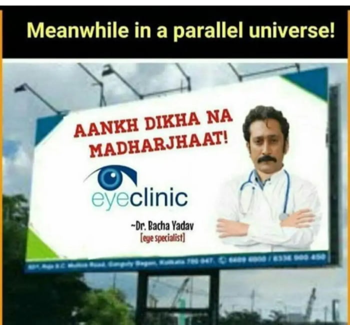Vasooli bhai becomes Ophthamologist - 9GAG