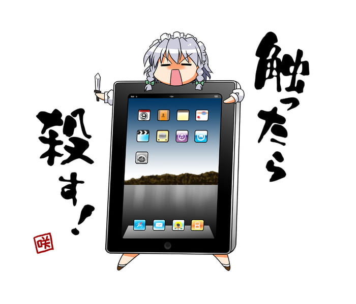 Sakuya iPad (by akou roushi) - 9GAG