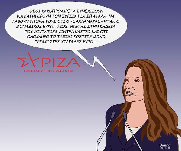Τσαμπα κηδεια - 9GAG