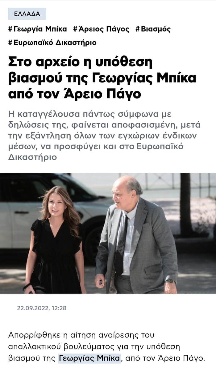 Επόμενος σταθμός ο διαγαλαξιακός αυτοκρατωρ - 9GAG