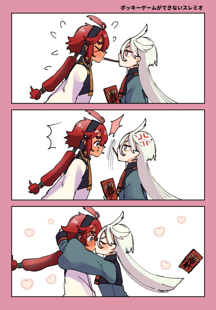 Pocky Game - 9GAG