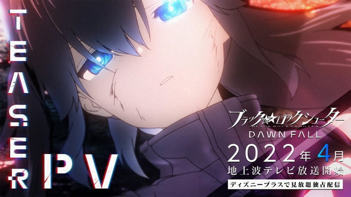 The trailer for Black Rock Shooter: Dawn Fall is finally out. BRS fans ...