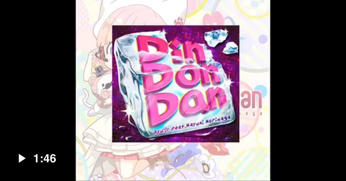 Dance Evolution Arcade- Din Don Dan - 9GAG