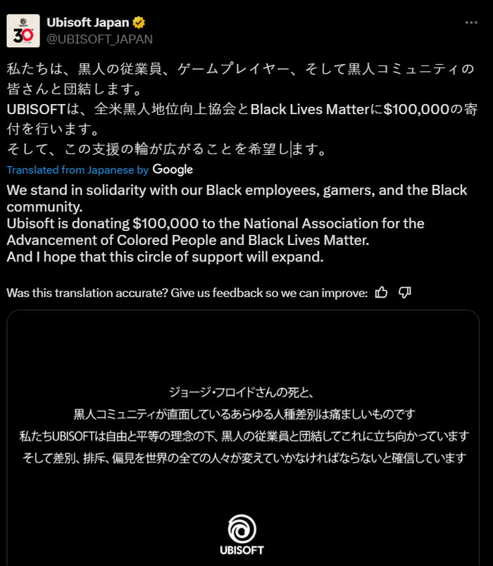 Very stunning and brave for Ubisoft Japan to foster how the company ...