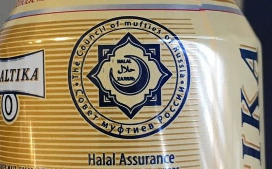 Meanwhile in Muslim Russia.. halal beer. - 9GAG