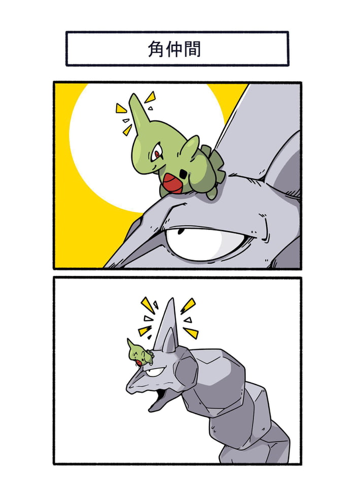 Onix and Larvitar, the original horn bros. - 9GAG