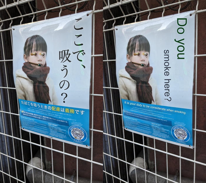 Japanese No Smoking Poster - 9GAG