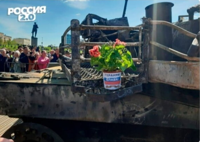 Geraniums on Abrams - 9GAG